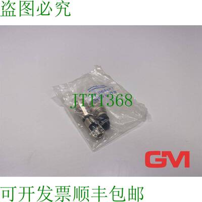 原装供应Amphenol-Tuchel 电线电缆 C091 31H006 100 2 公头连接