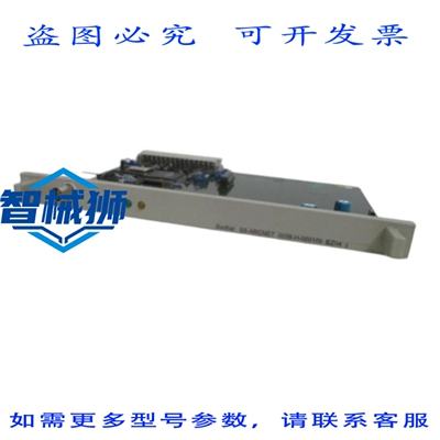 原装供应 BERTHEL S5-ARCHNET 0038-H-000100-EZ04 接口模块 NSNP