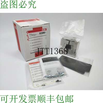 1SDA067200R1 Avant Bornes 电缆