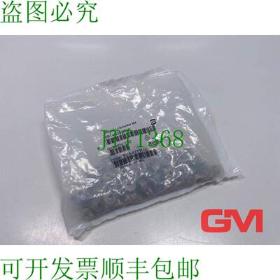 原装供应Ve 100x HARTING Spezial-Unterlegscheibe M4 091400099