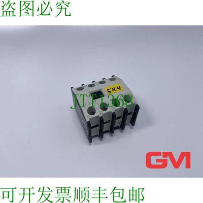 原装供应Moeller Interrupteur Auxiliaire 31 Dil M Contacteur