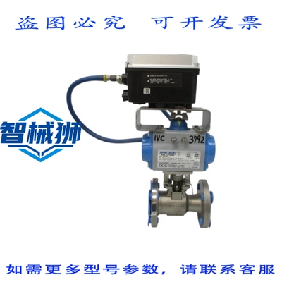 原装供应 詹姆斯伯里 7150313600XTZ2A VPVL100DABD 275PSI 1 NSN