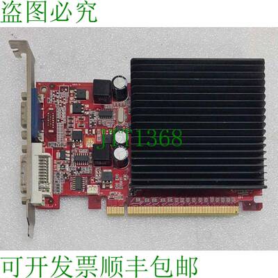原装供应FORCE GF9500GT 1024M DDR2 128B CRT DVI NE29500TH0801