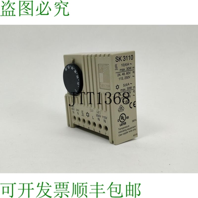 威图 SK3110 恒温器 30W