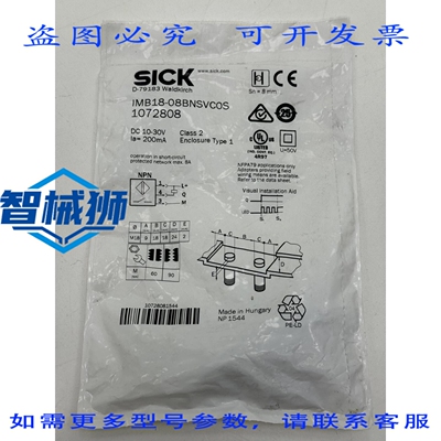 原装供应 SICK IMB18-08BNSVC0S 电感式接近传感器