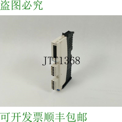 /  STB DDI3425 + Stb