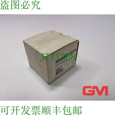 原装供应 Carcasa De Plástico Vacía DMI12324 0
