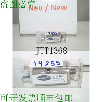 原装供应Chaude Batons Gluematic H1661 功能气压