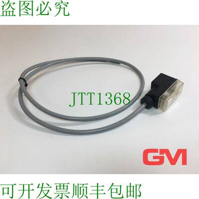 原装供应Lütze Elettrovalvola LVER-V10-7411 电磁阀 B 。 N.70