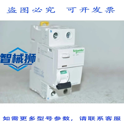 原装供应 A9R44225 中断器差动 ID 2P 25 AMPERIOS 300MA TIPO AC