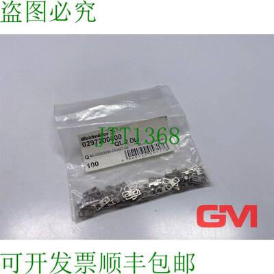 原装供应Vpe 100x  Conectores Transverssales 02972000