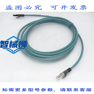 现货供应 LAPP USA 523359-4 电缆