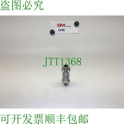 原装供应DL-Systeme Druckmessumformer ATM 0...-500 mbar r 压