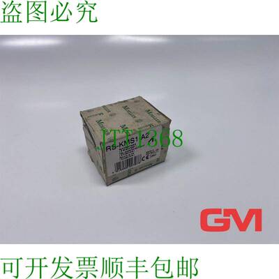 原装供应Moeller Bouton à Clé RS-KMS1-A2 Cle Tondeuse Actio