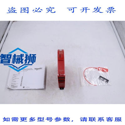 原装供应 XPSBAC14AP 安全继电器