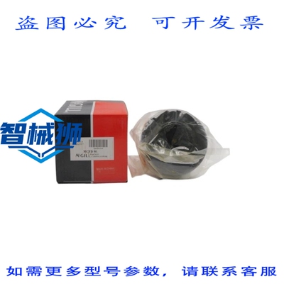 现货供应 麦吉尔 MCFD90 NSMP