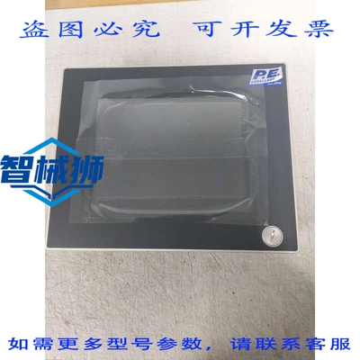 原装供应 MALIS HMIPWC5D0E01A OPTIMUM 10 PC PANEL
