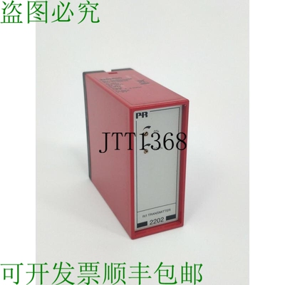 PR 2202 R0D R/I 变送器