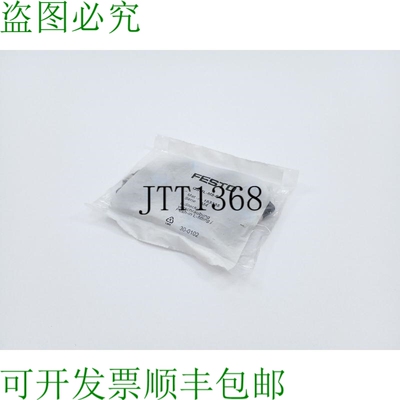 153335 QSML-M5-6 直插式 L Raccord 10 Scp