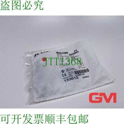 原装供应巴鲁夫 Induttivo 传感器 BES02K3 BES M12ML-PSC30A-S04
