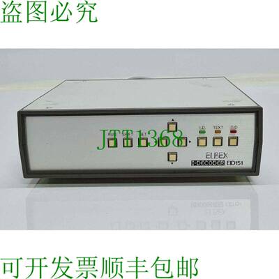 原装供应Elbex i-Decoder EID151 CCVT 视频控制 Vga 安全控制器