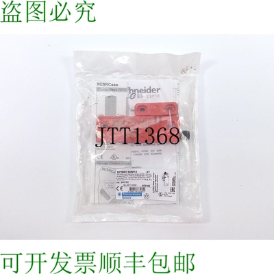 TELEMECANIQUE XCSRC30M12 安全开关