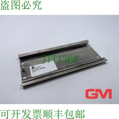 原装供应Helmholz Profischiene 700-390-1AE80 Riel Professiona