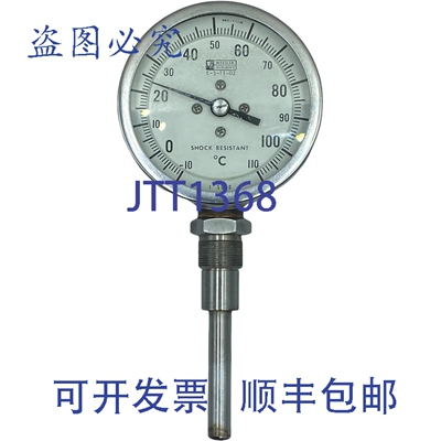 原装供应BM2-7-1SR Weksler 自指示温度计，温度范围 -10-110 摄