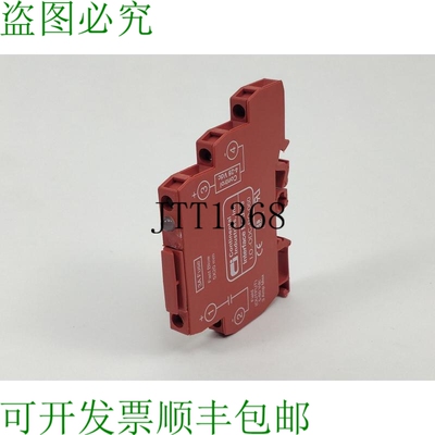 Continental Hydraulics IO ODC-RO-060 接口模块
