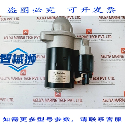 原装供应 LETRIKA AZE2160 DEMARREUR 12V 1 2KW 2 极