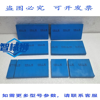 原装供应 ROXTEC RM 10/0X12 RM00310121000 -6件套