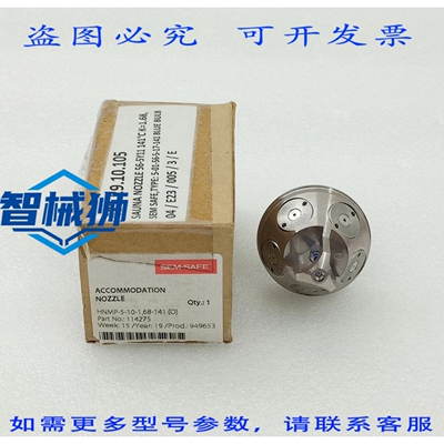 原装供应 丹佛斯 SEMCO HNMP-5-10-1 68-141 O 号 114275 SAFE 5-