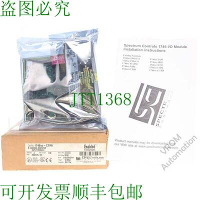 原装供应Allen Bradley 1746-SCCTR8 COUNTER 模块 8PT 50KHZ