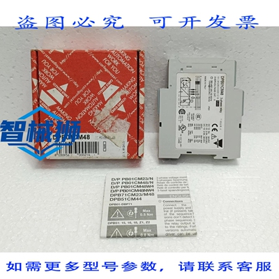 原装供应 CARLO GAVAZZI DPB01CM48 三相电压继电器