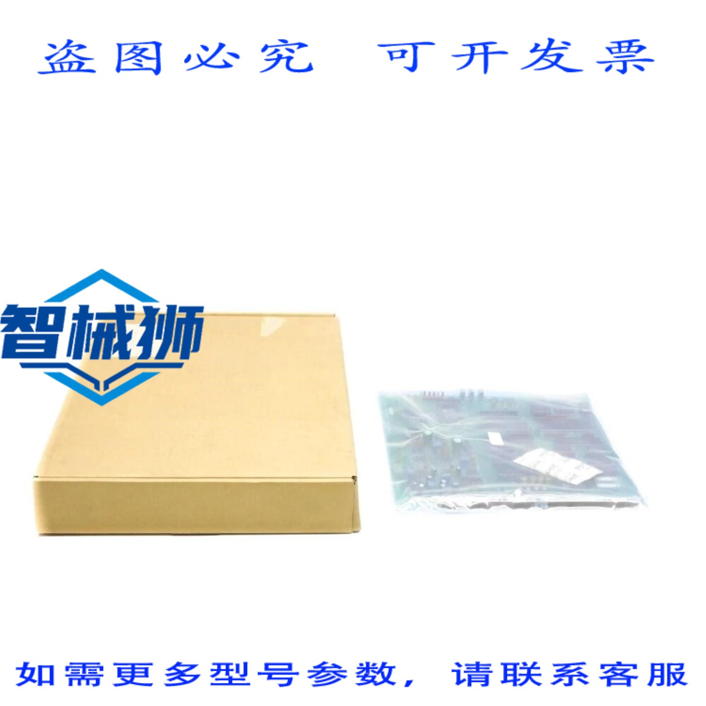 原装供应 OTARI PB-03HA NSMP