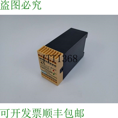 GUARDMASTER 02068 Ferrocode 控制单元