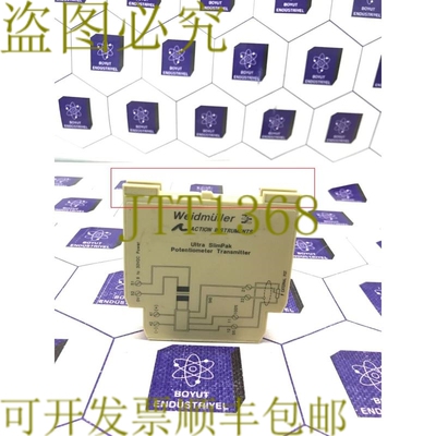 原装供应Weidmüller 828032 UPAC 电位器 发射器
