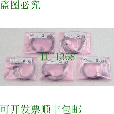 原装供应[批量25件]- PM-L24P 光电传感器 UPML24P