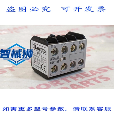 现货供应 LOVATO 11BGX1122
