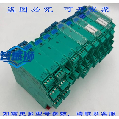 原装供应 11X KFD2-STC4-EX1 PP/N231364 智能发射器电源