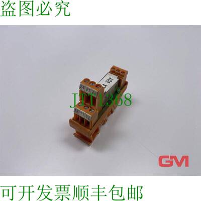 原装供应 Acoplador de Relé RS32-NV Relé Módulo 24