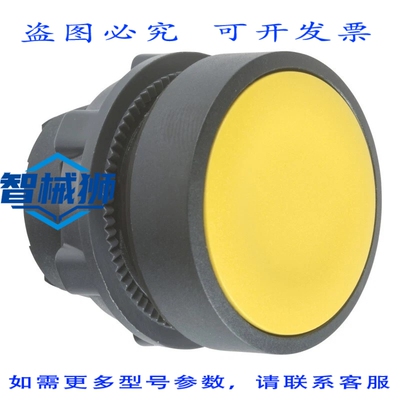 原装供应 5 件 ZB5 AA5 TETE BOUTON AD IMPULSION 22 毫米 JAUNE