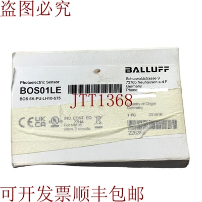 原装供应BALLUFF BOS01LE BOS 6K-PU-LH10-S75 开箱-发
