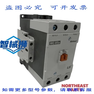 现货供应 ALTECH CORP 接触器 MC-85A-AC120V