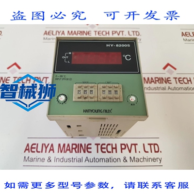 原装供应 HANYOUNG NUX HY-8200S-FPMOR04 温控器 100-240V 5.5V
