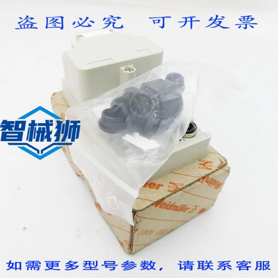 现货供应 SAI-4-M 3PIDC 分电器-