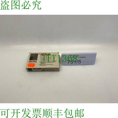 原装供应1VPE 10 STK Rittal SV 3420.000 搅拌和 Fu?platten 342