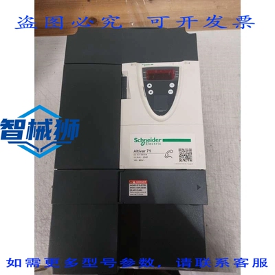 原装供应 Altivar ATV71HD18N4Z 380/480V 三相变速 18.5kW