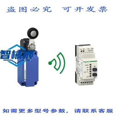 原装供应 XCKWD31 FINECORSA 2 继电器输出