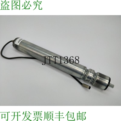 Interroll Rollerdrive EC200 16:1 0,11-0,74M/S 41,09 39厘米
